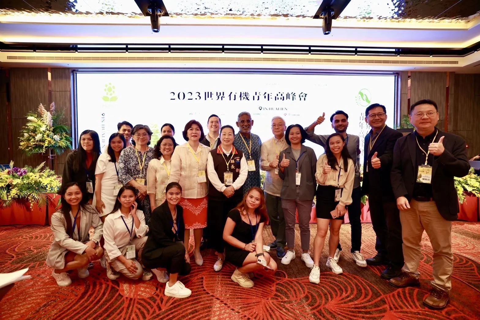 外交部NGO雙語網站