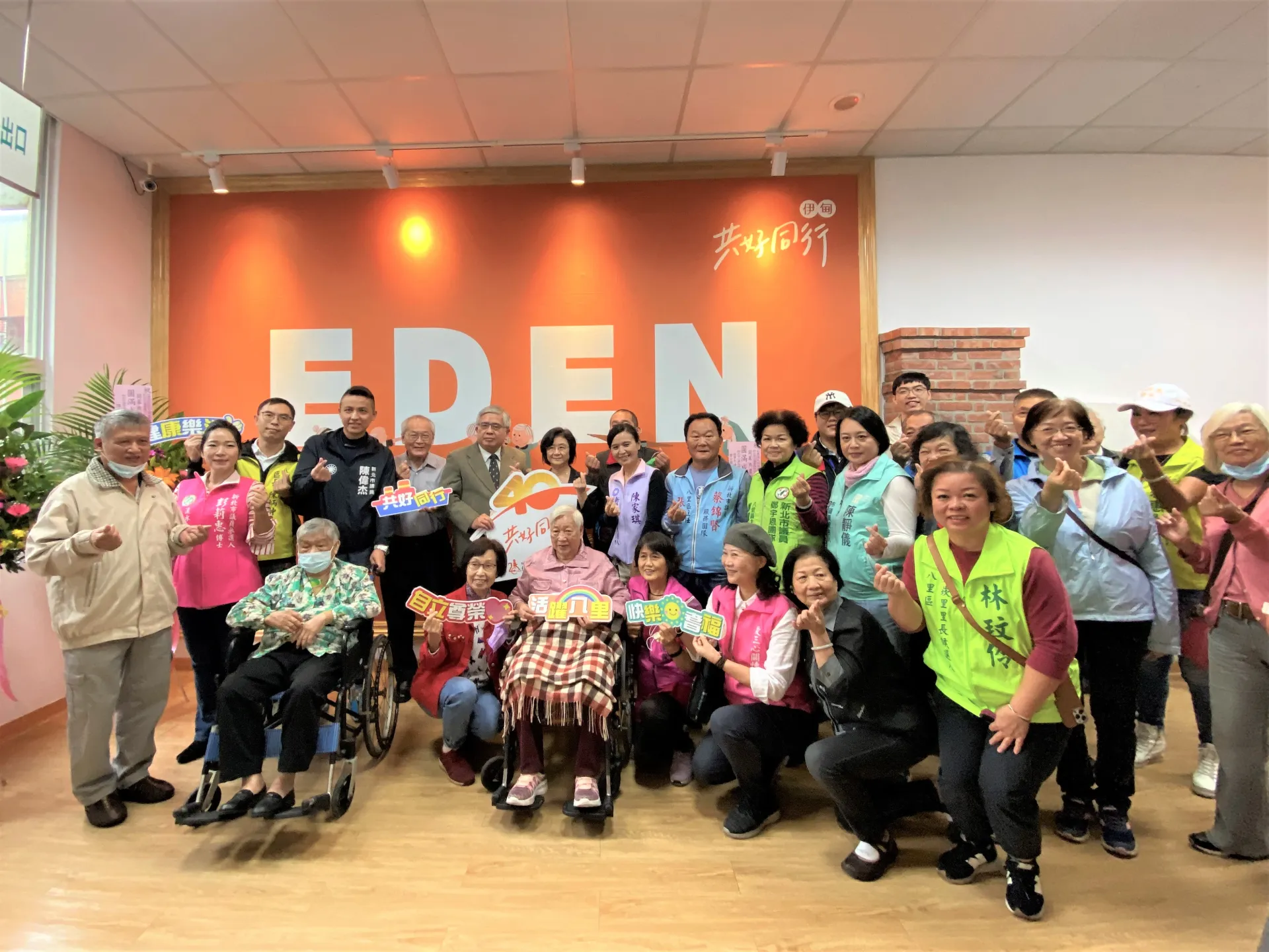 外交部NGO雙語網站