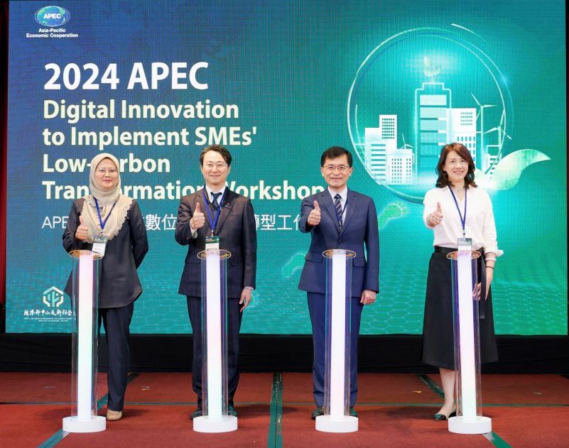 外交部NGO雙語網站 - Taiwan holds low-carbon transformation APEC workshop