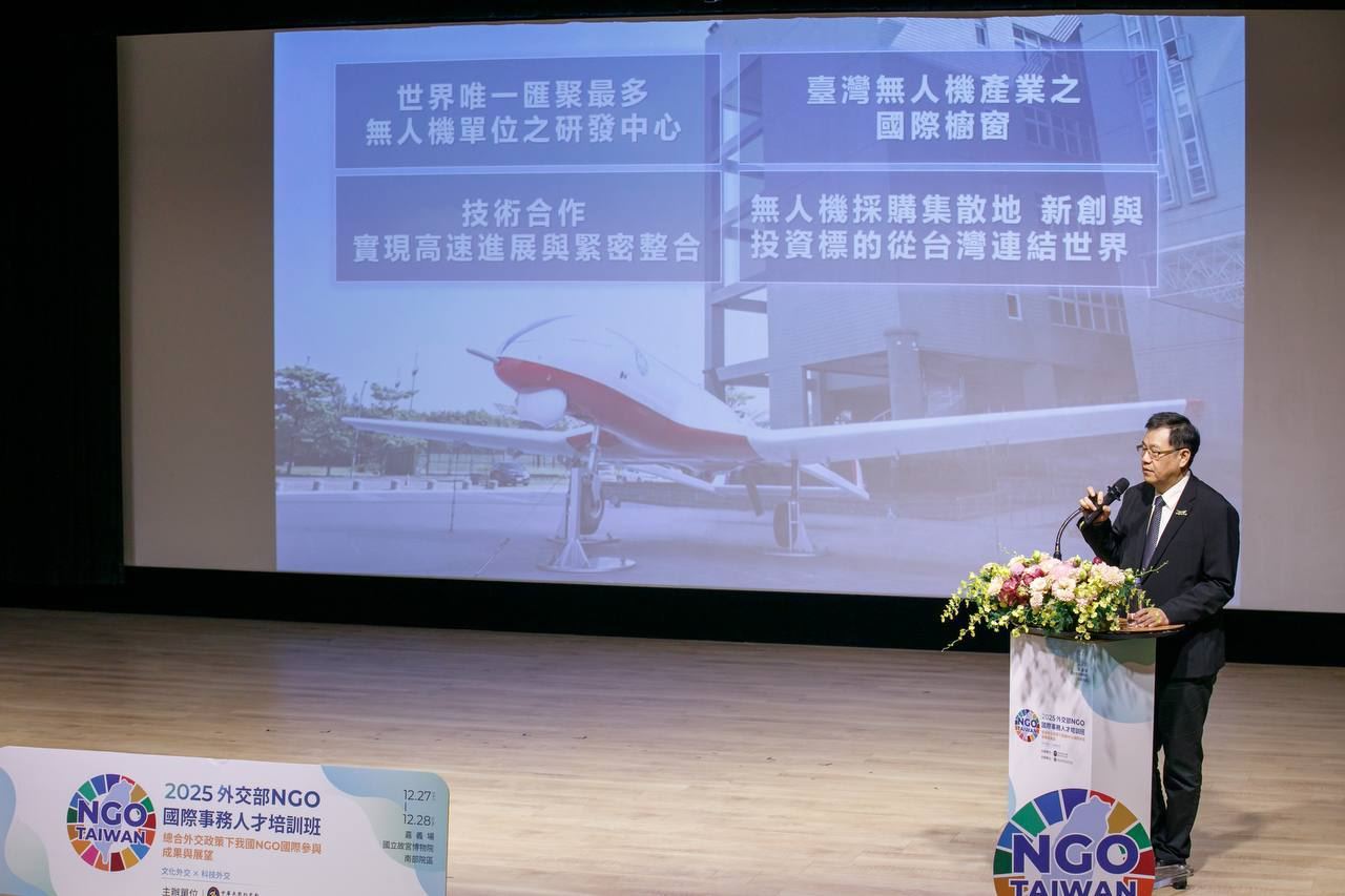 外交部NGO雙語網站 - 2025 NGO International Training Program showcases ...