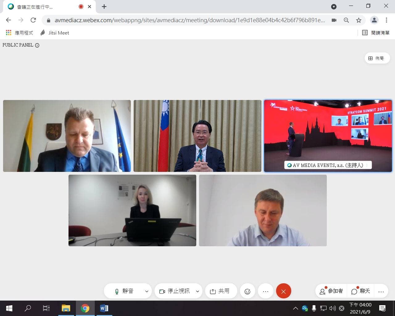 外交部NGO雙語網站 - 外交部長吳釗燮以視訊方式參加2021年戰略溝通高峰會，強調國際民主社群成員應團結捍衛自由民主