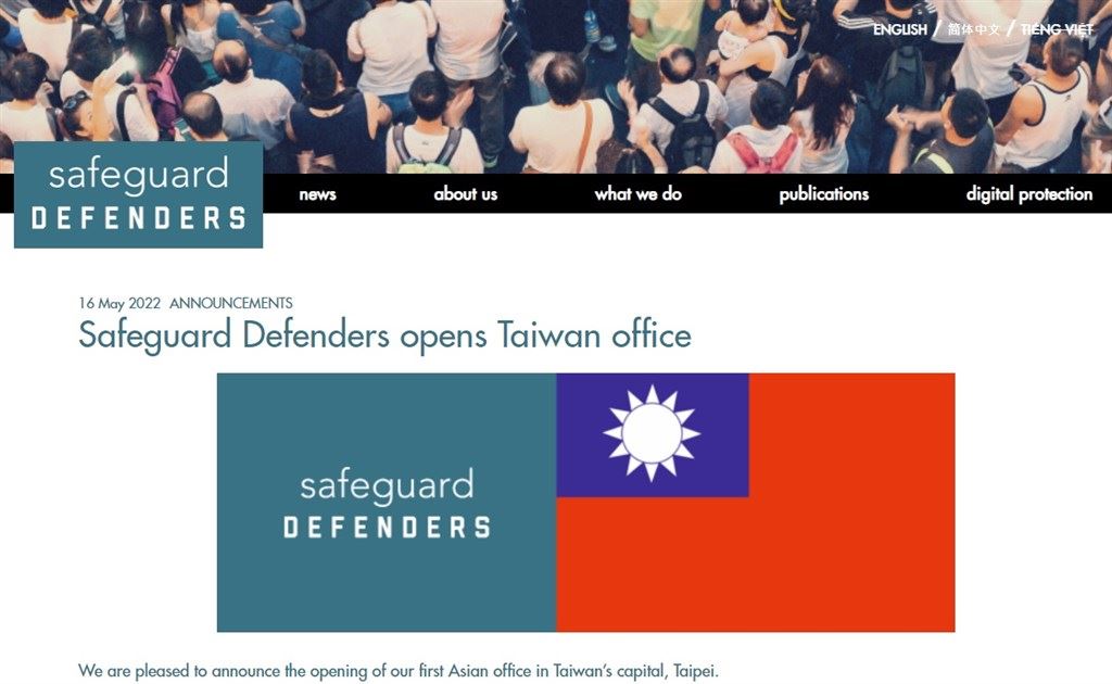 外交部NGO雙語網站 - Pan-Asian human rights NGO opens Taiwan office