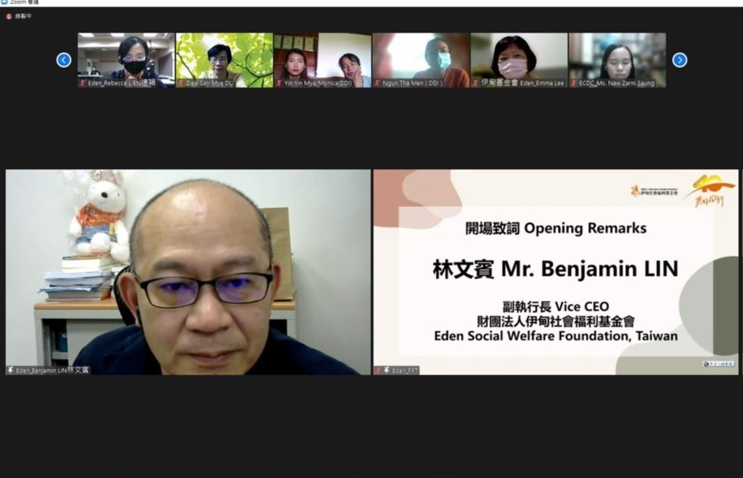 外交部NGO雙語網站