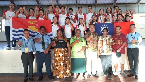 外交部NGO雙語網站 - 【108年】臺灣國際青年大使團在吉里巴斯公演盛大成功 與吉國最佳舞團同場尬舞